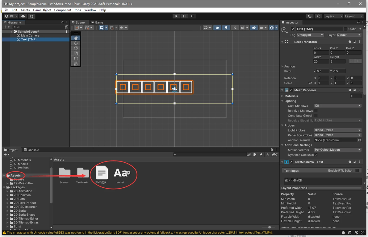 Unity游戏汉化，汉字不显示并呈现“ ”字样 问题解决 - 哔哩哔哩