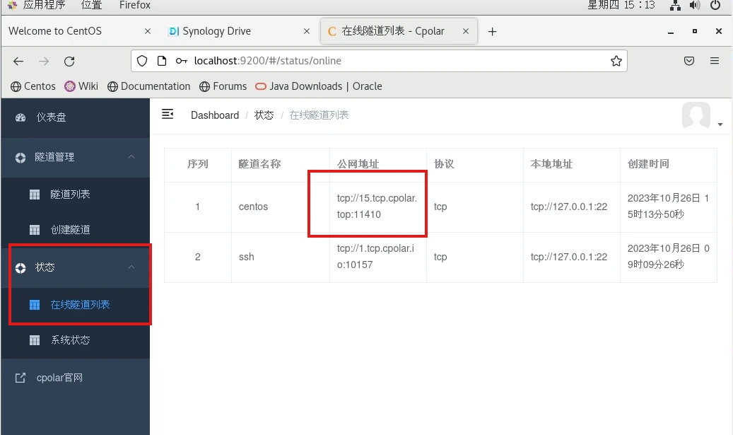 Win10系统安装SSH服务与WinSCP实现远程ssh连接与文件传输详细教 - 哔哩哔哩