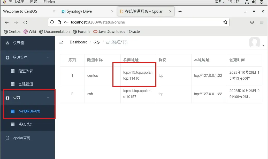 Win10系统安装SSH服务与WinSCP实现远程ssh连接与文件传输详细教 - 哔哩哔哩