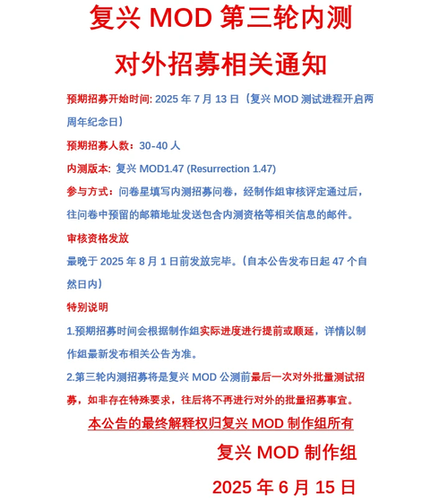 RA3复兴MOD制作组的动态 - 哔哩哔哩