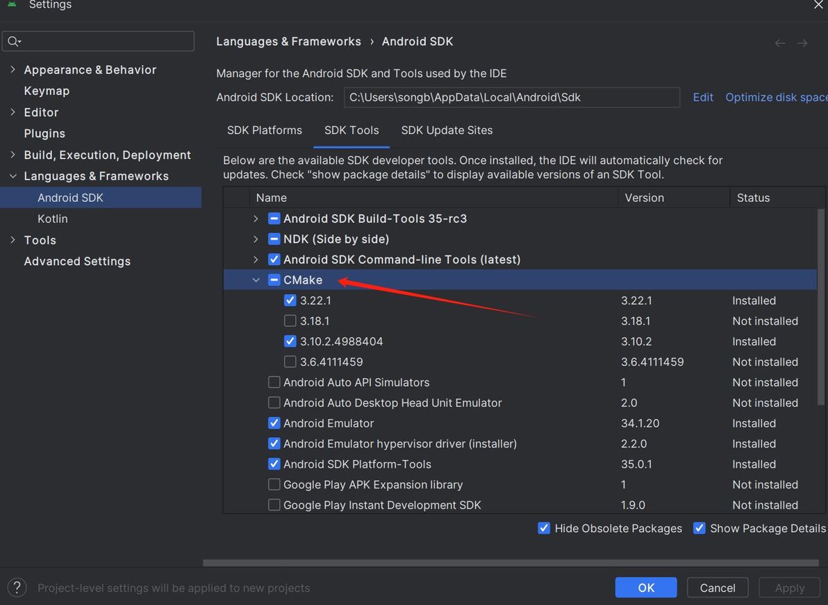 UE5 Android打包配置 - 哔哩哔哩
