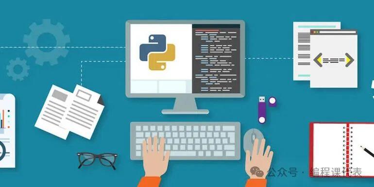 快速入门python 完整版 :100个python实例 清晰版源码分享 哔哩哔哩