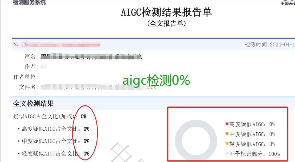 论文aigc降低_怎样用checkbug的AI工具降低aigc率？ - 哔哩哔哩