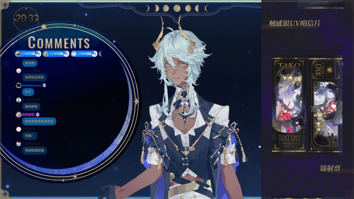 【DD日报】『7.3』Pheebo菲宝二周年新衣回；塔克Tako生日回；尤格Yog生日回 - 哔哩哔哩