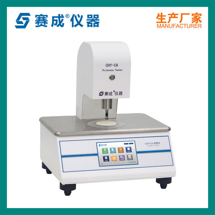 ISO4593薄膜测厚仪的综合解析 - 哔哩哔哩
