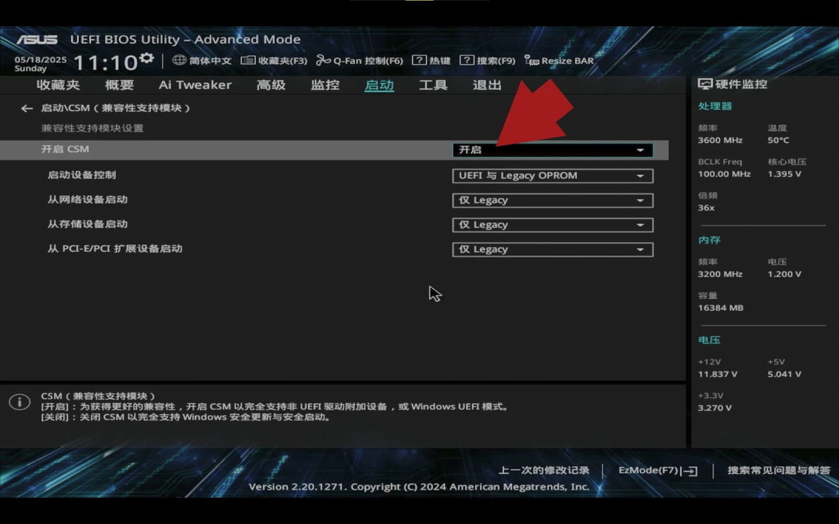 解锁显卡完整性能！Resize BAR(Resizable BAR)开启教程 - 哔哩哔哩