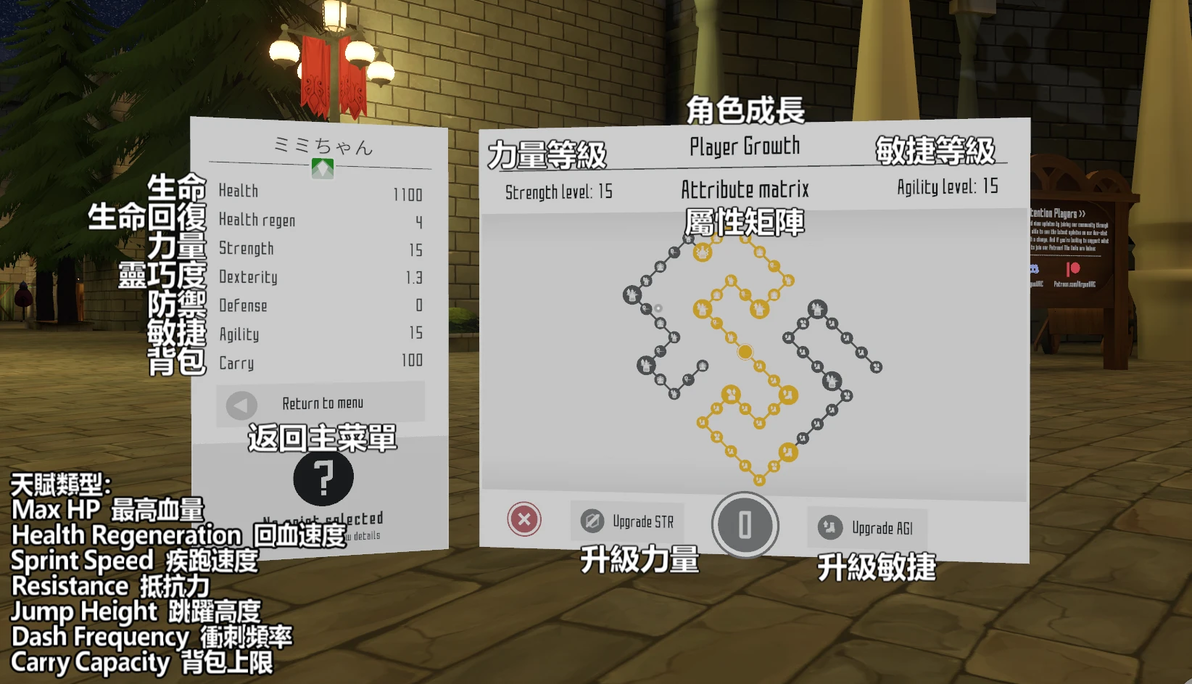 【VRChat】《Project Aincrad》MMO类 PVP/PVE 刀剑神域SAO地图 - 哔哩哔哩