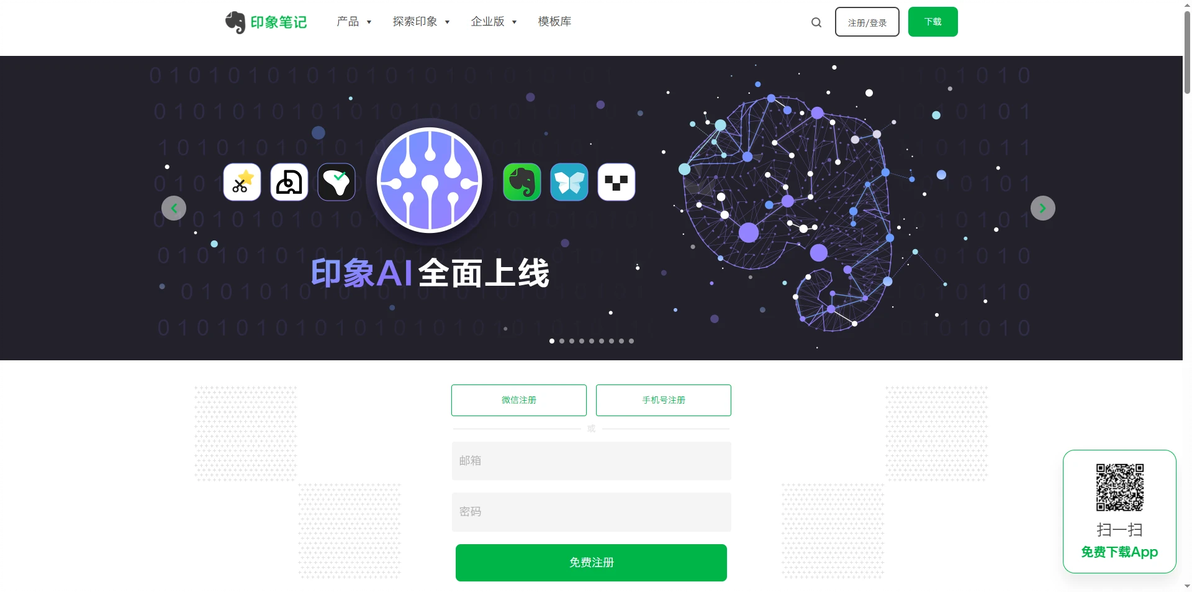 2025年5款免费降AIGC工具推荐，帮你降低创作成本！ - 哔哩哔哩