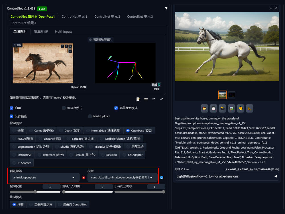 Controlnet 最新动态！6款超好用的新模型解析（附下载） - 哔哩哔哩