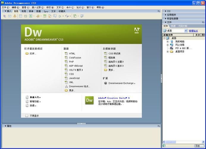 Adobe Dreamweaver（DW）2023软件下载激活「附安装教程」 - 哔哩哔哩