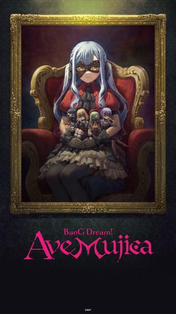 Ave Mujica官方壁纸视觉图 - 哔哩哔哩