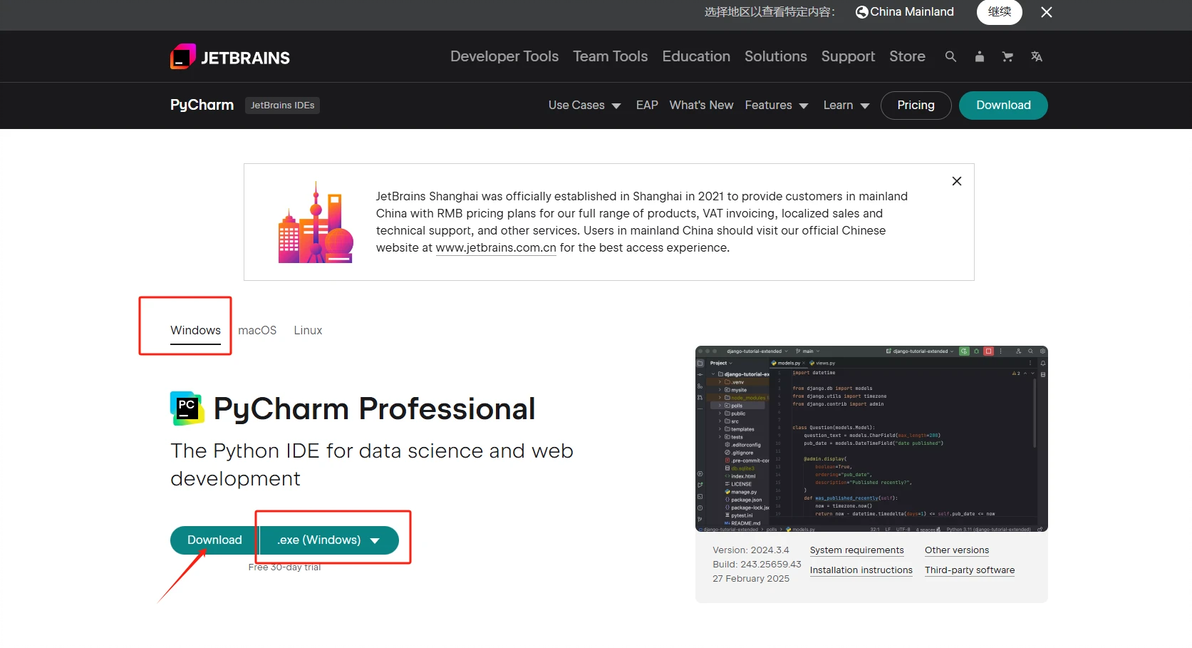 PyCharm-2024-3-4版激活2099教程 - 哔哩哔哩