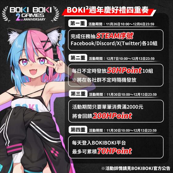 BokiBoki_Games的动态 - 哔哩哔哩