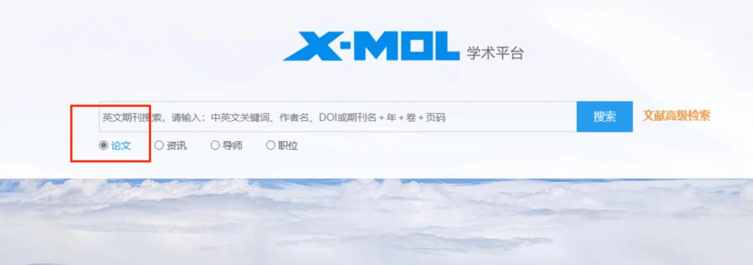 X-MOL操作解析 | 用户手册要点总结 - 哔哩哔哩