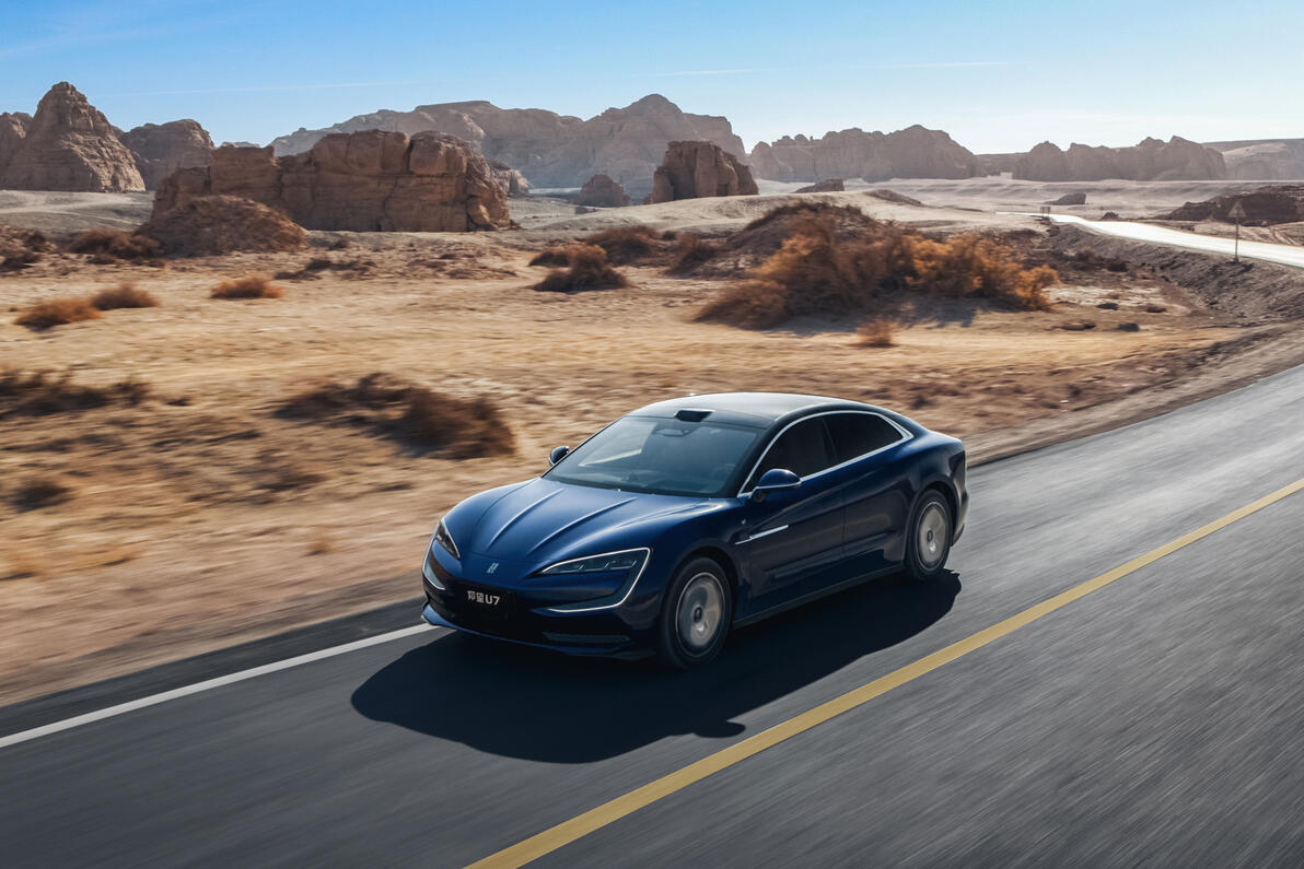 广州车展仰望U9X、U8L鼎世版、U7齐亮相，展现全面发展新格局 - 哔哩哔哩