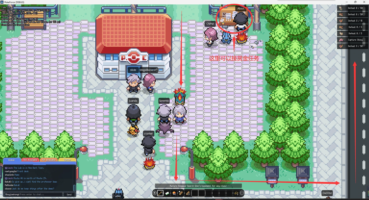 PokeForce暑期测试主线攻略(包含限定时装获取) - 哔哩哔哩