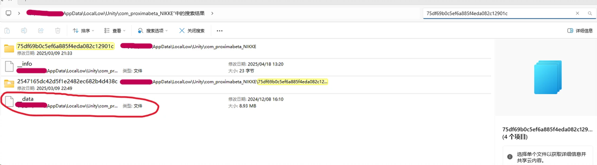 [2025-04]nikke mod 使用教程 - 哔哩哔哩