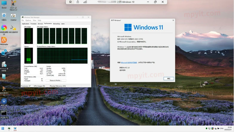 胖哥 WinPE 3.0 堪称完美的 PE 工具箱 - 哔哩哔哩