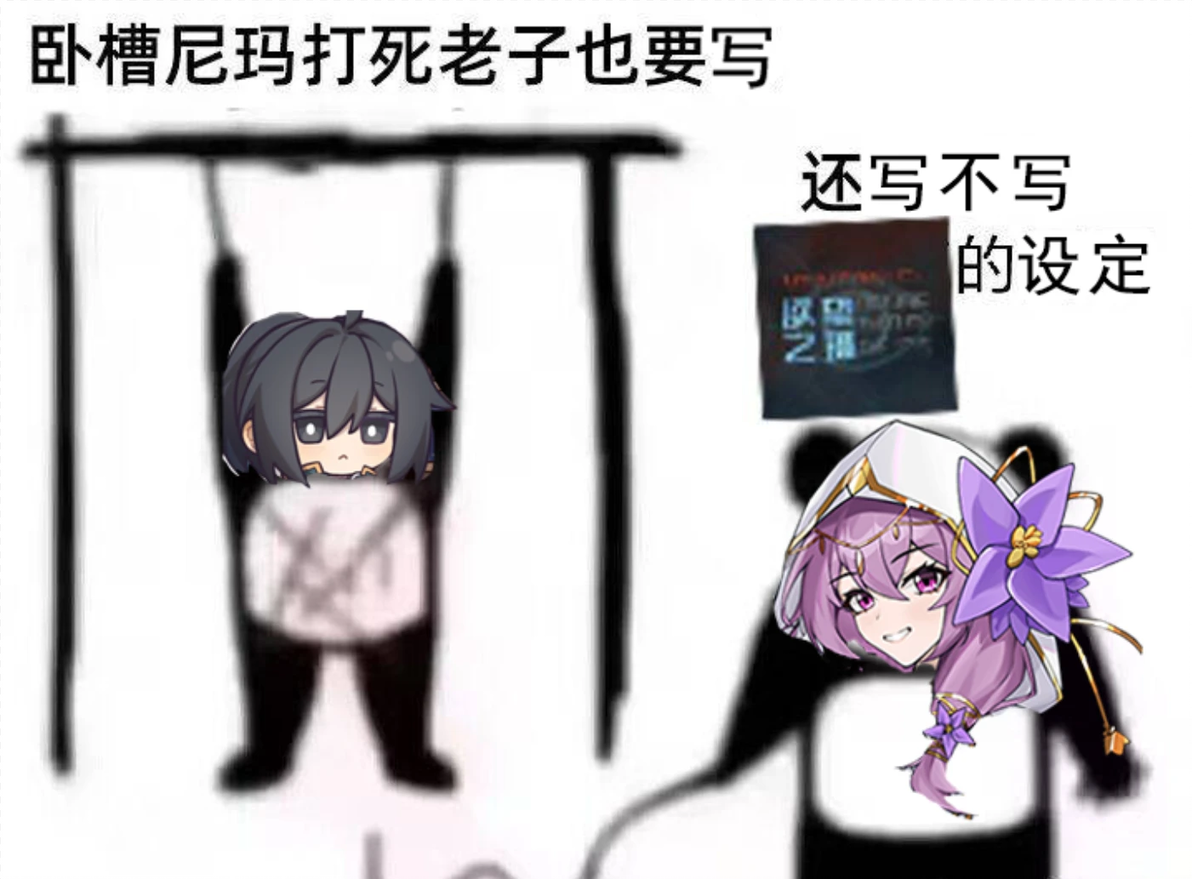 Ventangle 全年龄｜欲望之摄TRPG跑团群交流群持续招募 - 哔哩哔哩