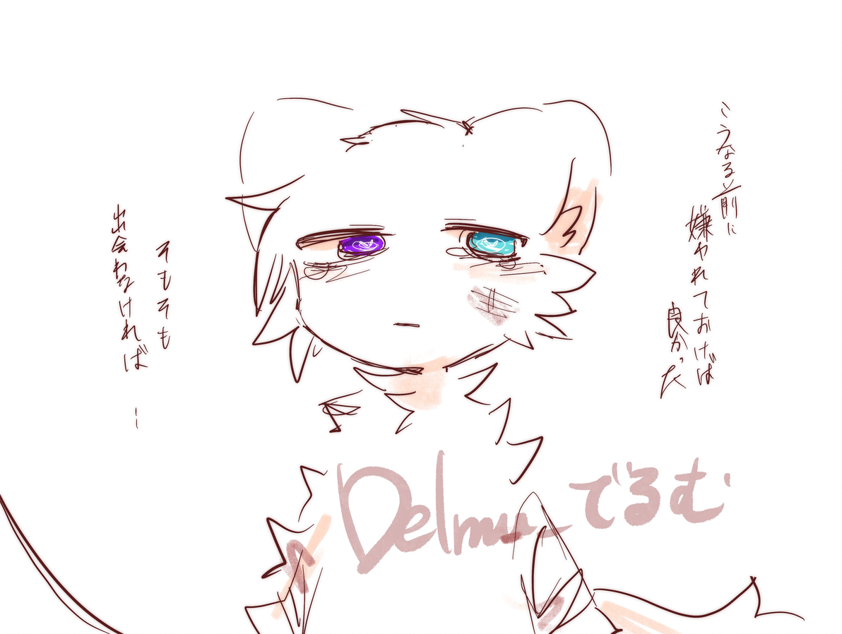 メンヘラくんと憂鬱くん - 哔哩哔哩