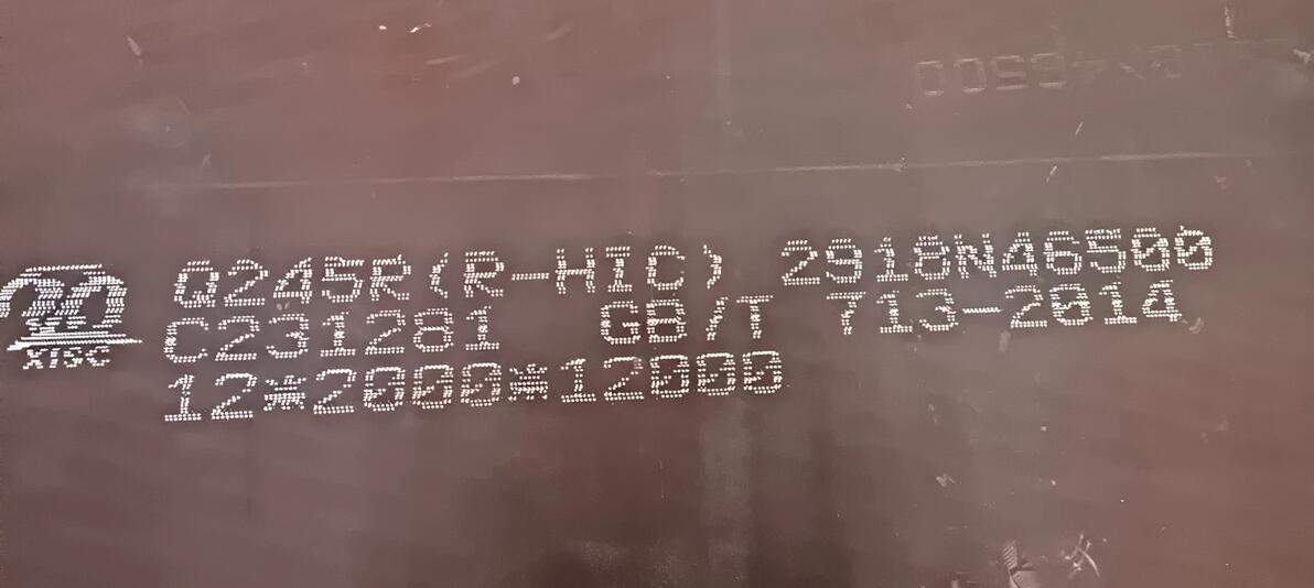 钢铁分享：Q245R化学成分 力学性能 执行标准 应用范围和20R的区别 - 哔哩哔哩