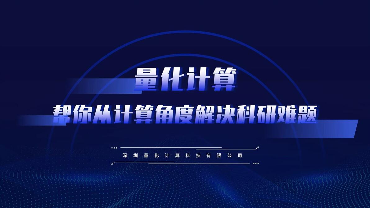 VASP计算：VASP软件的简单介绍 - 哔哩哔哩