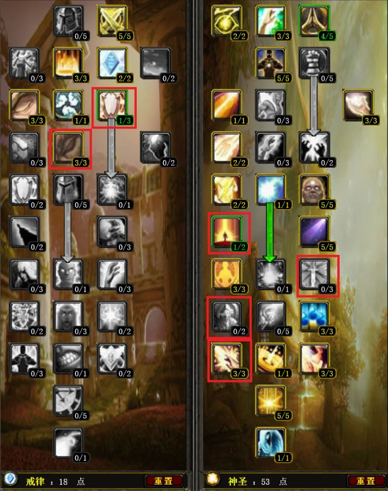 【WLK】ICC神牧指南 - 哔哩哔哩