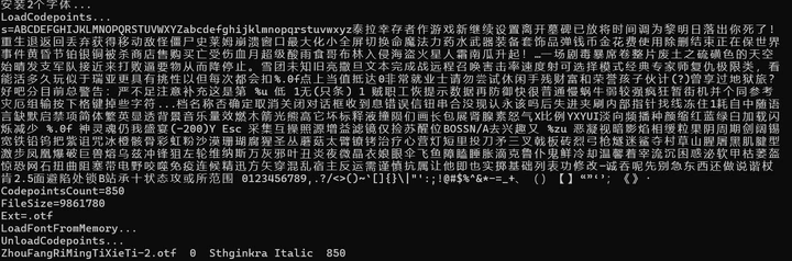 Raylib 绘制自定义字体的一种套路 - 哔哩哔哩