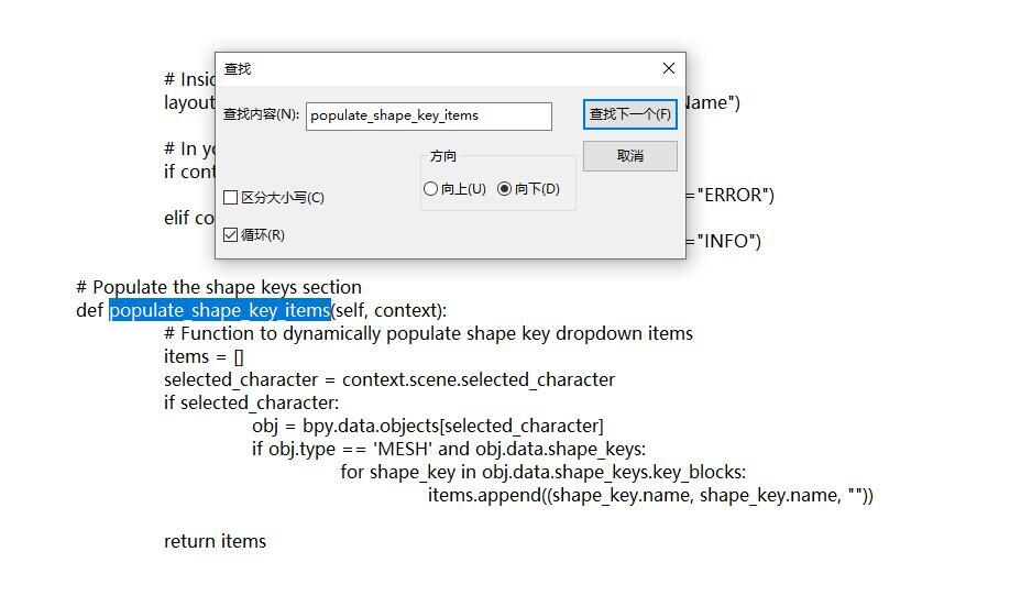 Blender 插件Shape Key Selector 中文乱码 修正方法 - 哔哩哔哩