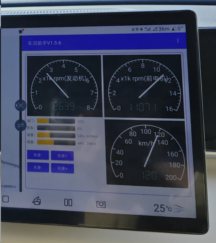 秦L(dmi5.0)发动机直驱转速测试 - 哔哩哔哩