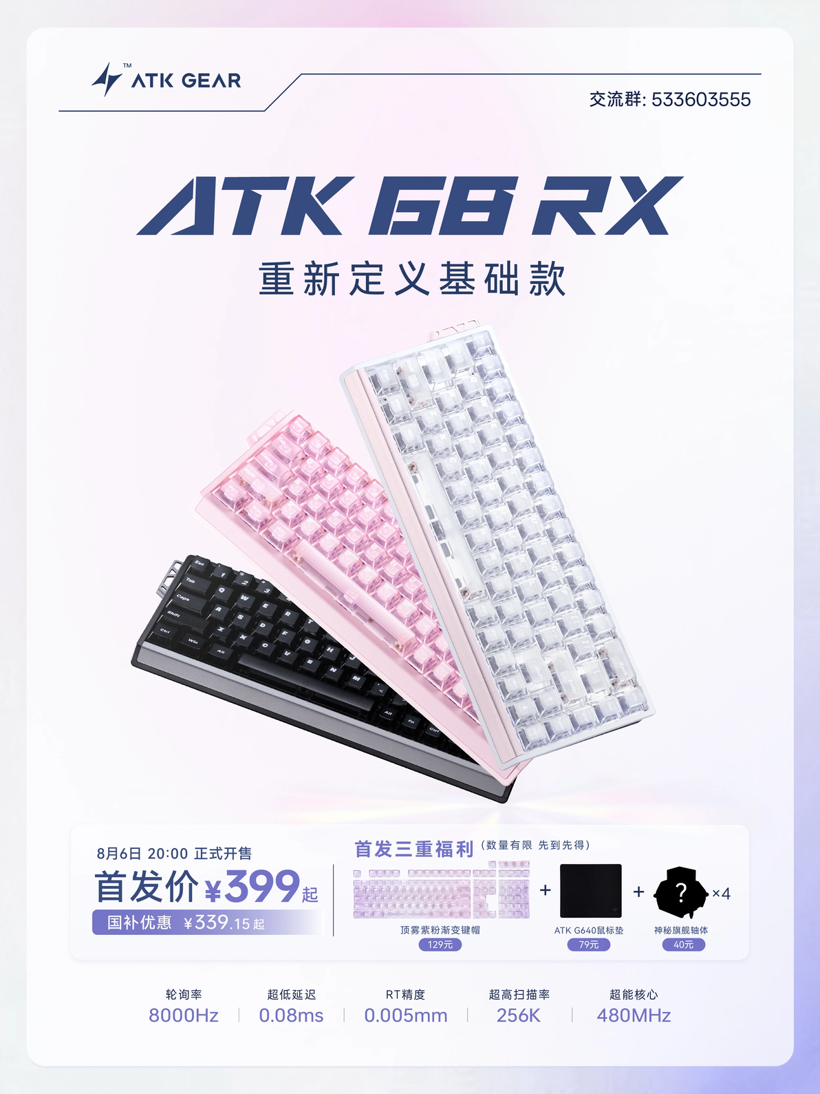 《日·键圈时刻表》极度未知 曜火专业版无线4K鼠标今日开售 LEOBOG HI65正式官宣 - 哔哩哔哩