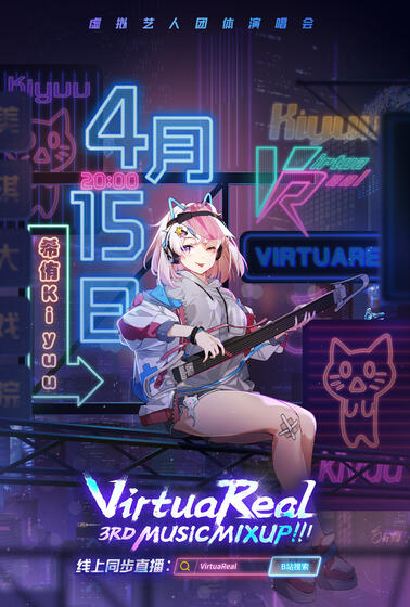 希侑Kiyuu的动态 - 哔哩哔哩