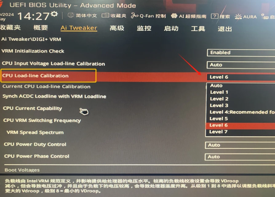 Intel 13 14代处理器用户请检查你的cpu电压！以防止不稳定 - 哔哩哔哩