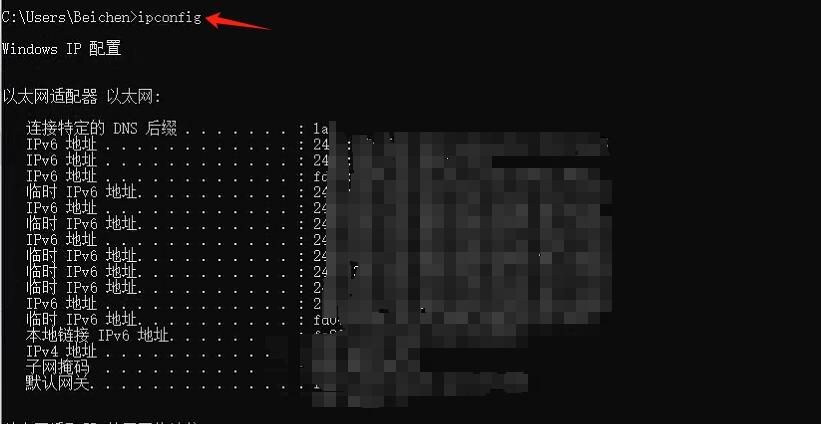 飞牛云如何使用DDNS+IPV6实现外网访问 - 哔哩哔哩