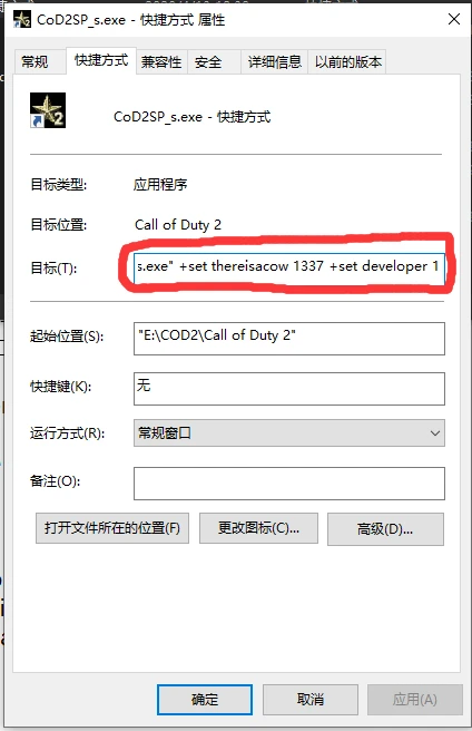 [秘籍]COD1/CODUO/COD2秘籍使用手册 - 哔哩哔哩
