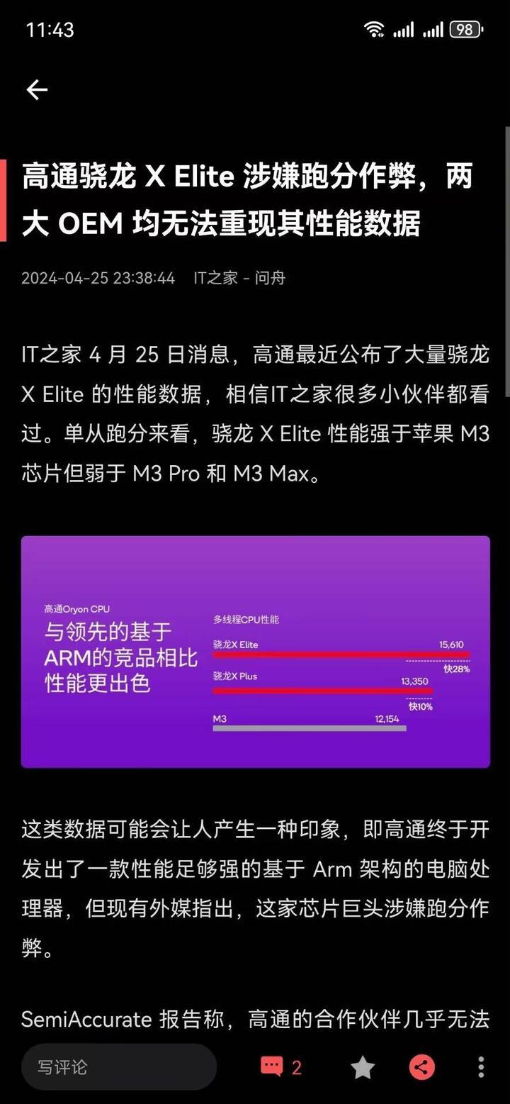 【图吧杂谈】领先版本15年的AIPC广告究竟有什么问题？有哪些虚假宣传？ - 哔哩哔哩
