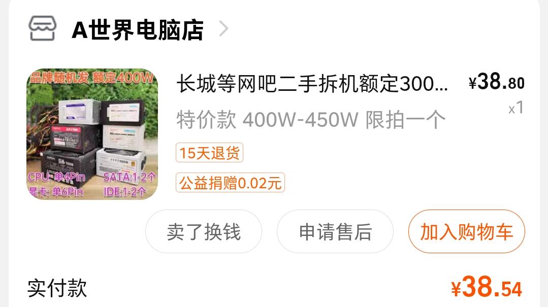 关于p106-100的一些问题 - 哔哩哔哩