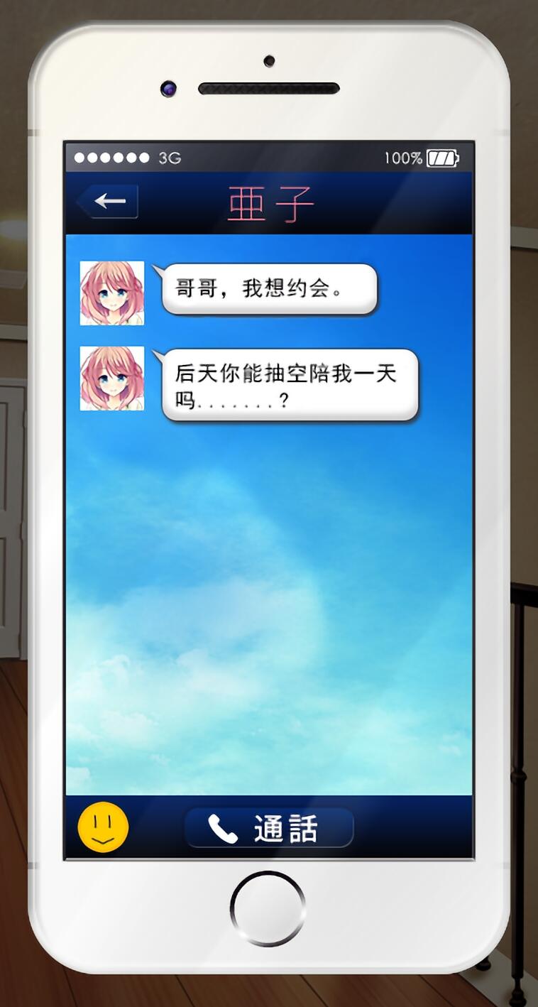 盘点一些galgame的系统功能/UI功能 - 哔哩哔哩