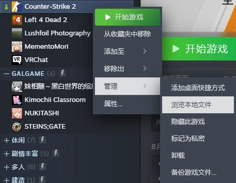 通过修改CS2的botprofile.db实现人机加强 - 哔哩哔哩