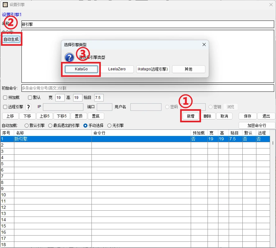 围棋AI——KataGo的本地化部署 - 哔哩哔哩
