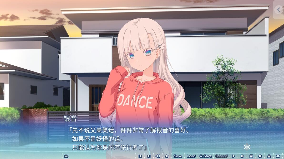 关于妹妹银音恋爱教学：Silver Snow Sister的四个结局攻略 - 哔哩哔哩