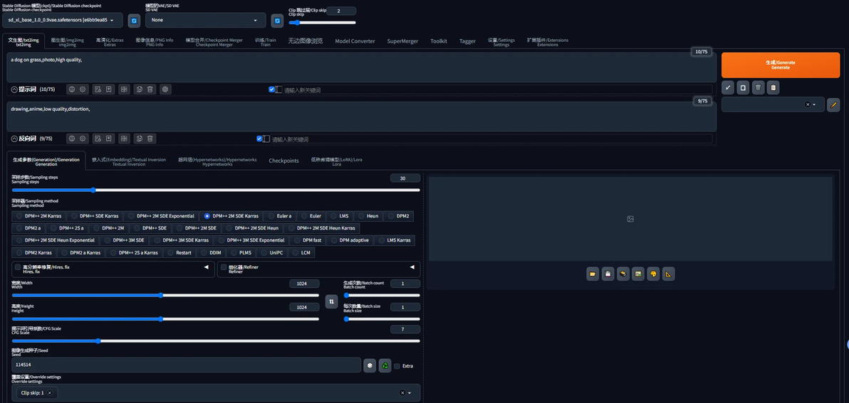 Stable diffusion-ControlNet SDXL模型 - 哔哩哔哩