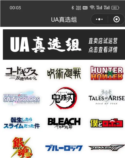【UA】从明日方舟入坑携战之境 前瞻篇 - 哔哩哔哩