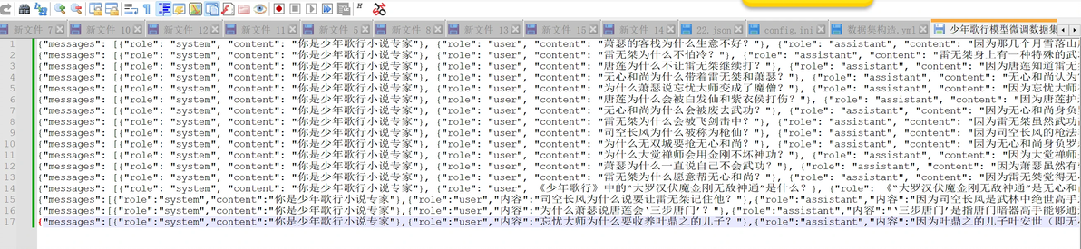 dify案例分享-基于文本模型实现Fine-tune 语料构造工作流 - 哔哩哔哩