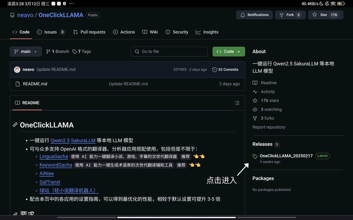 A卡无ROCm运行sakura 模型 - 哔哩哔哩