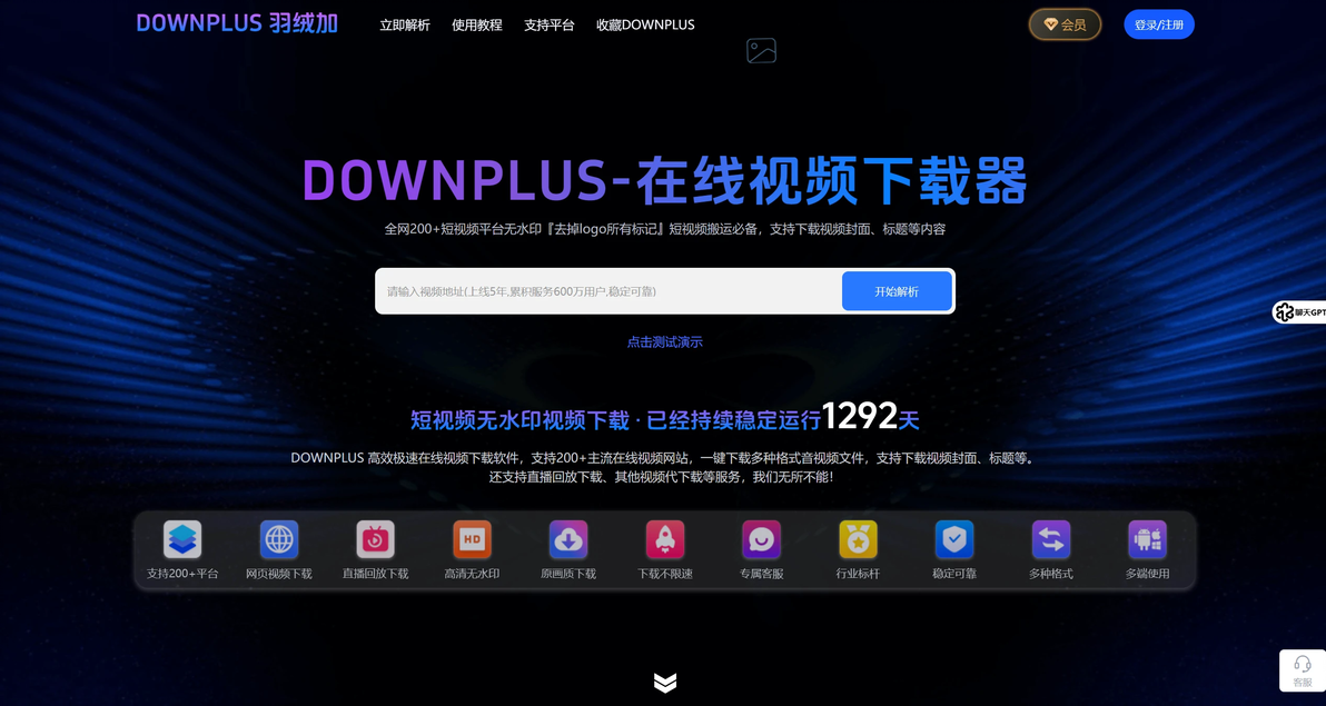 如何下载各大平台的视频，四种方式教会你 - 哔哩哔哩