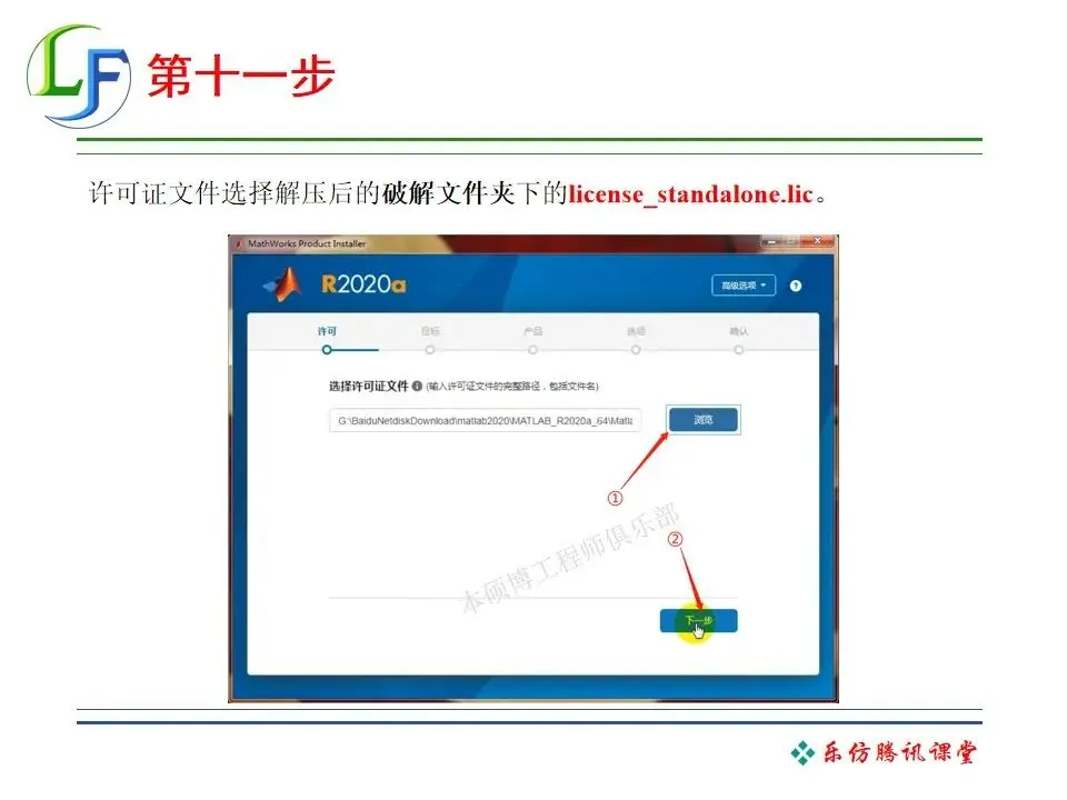 【软件】Matlab 2020a安装包及安装教程 - 哔哩哔哩