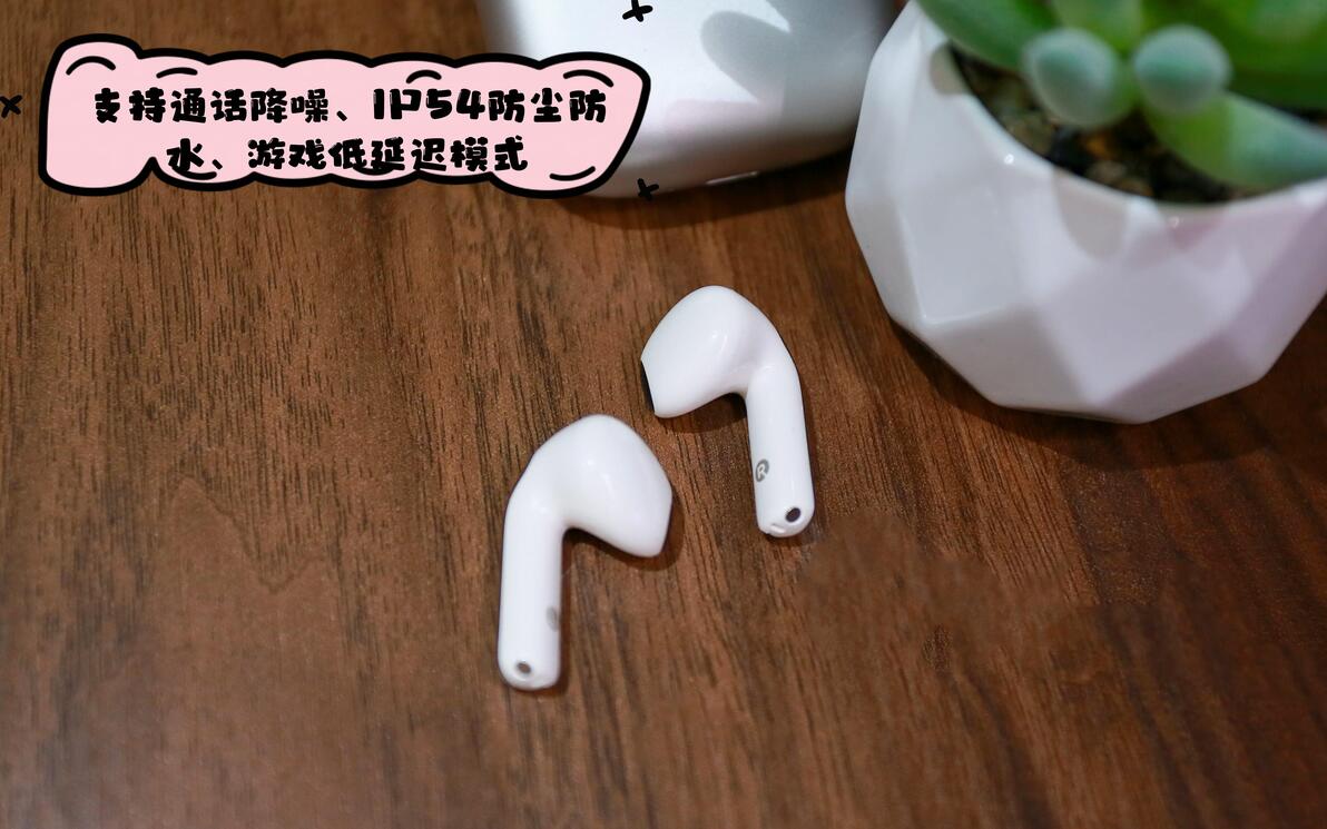 半入耳也能静下心🎧 我的漫步者Lolli ANC使用感受 - 哔哩哔哩