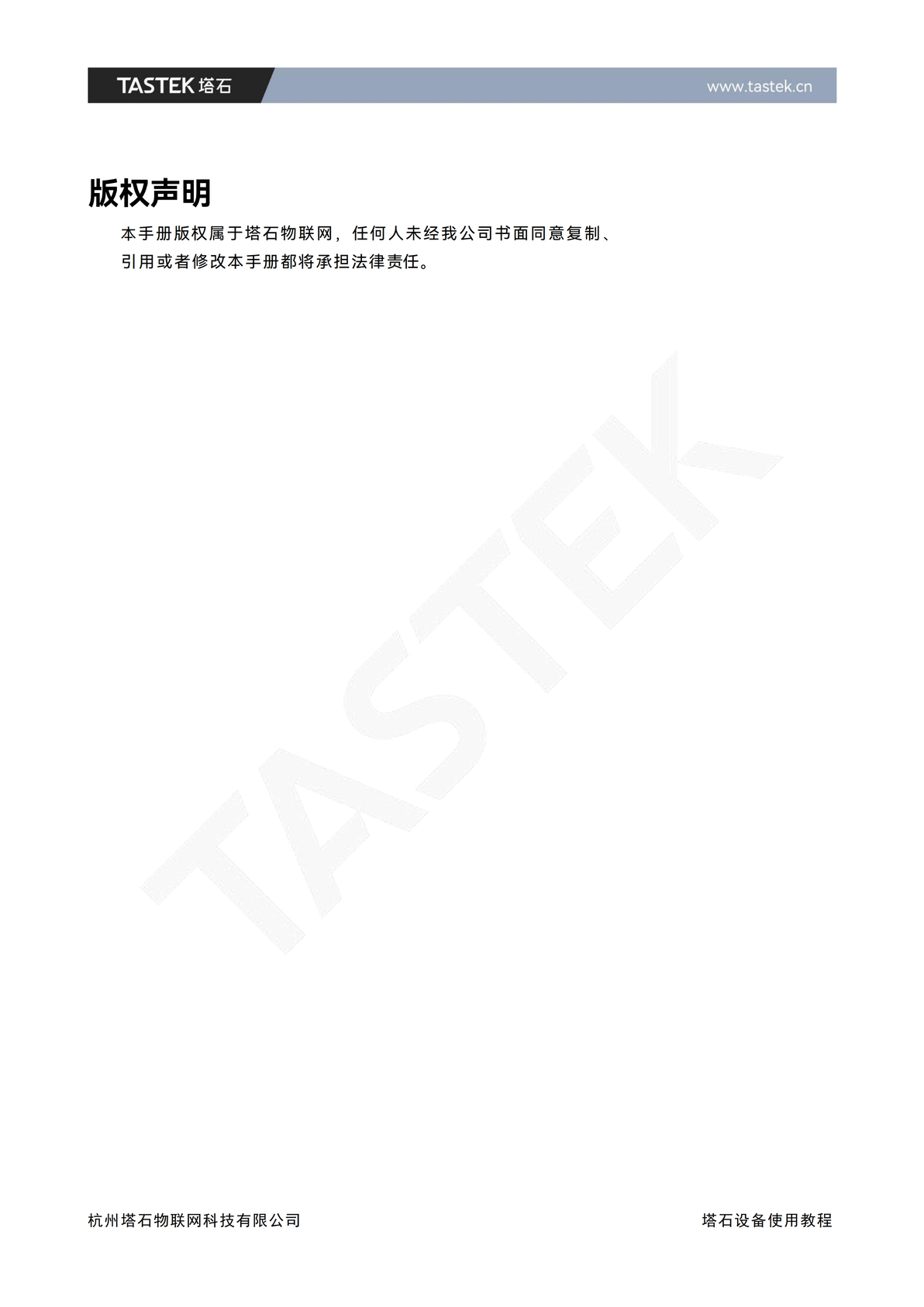 PLC做Modbus从站与TAS-LAN-460通信实现远程监控 - 哔哩哔哩