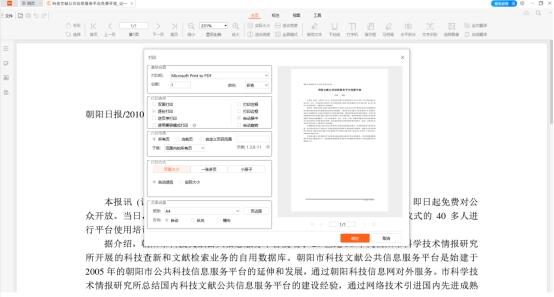 如何打开caj文件？caj文件怎么打开？caj转换器5款分享！ - 哔哩哔哩